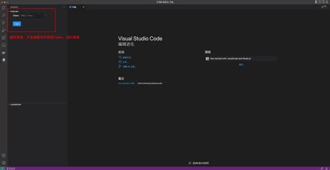 RiverOS Visual Studio Marketplace