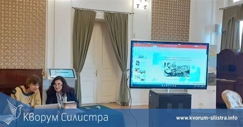 Представители на тутраканския музей взеха участие в Национална научна конференция Кворум Силистра