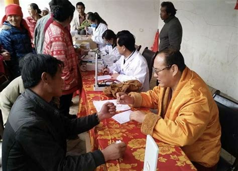 国医网 中国国医信息门户网站