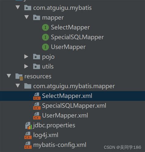 明哥复习mybatis（1） type aliases package配置多个 csdn博客