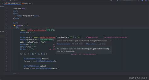 关于使用intellij Idea编写jsp代码出现cannot Resolve Method ‘setcharacterencodingjavalangstring‘如何解决