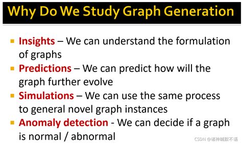 Cs224w（图机器学习）2021冬季课程学习笔记17 Traditional Generative Models For Graphs 阿里云开发者社区