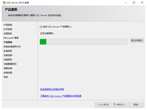 Sql Server 2019和 Ssms下载与安装教程（超详细图文）sql Server下载 Csdn博客