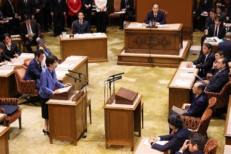 Joint Meeting Of The Committees Of Both Houses On Fundamental National