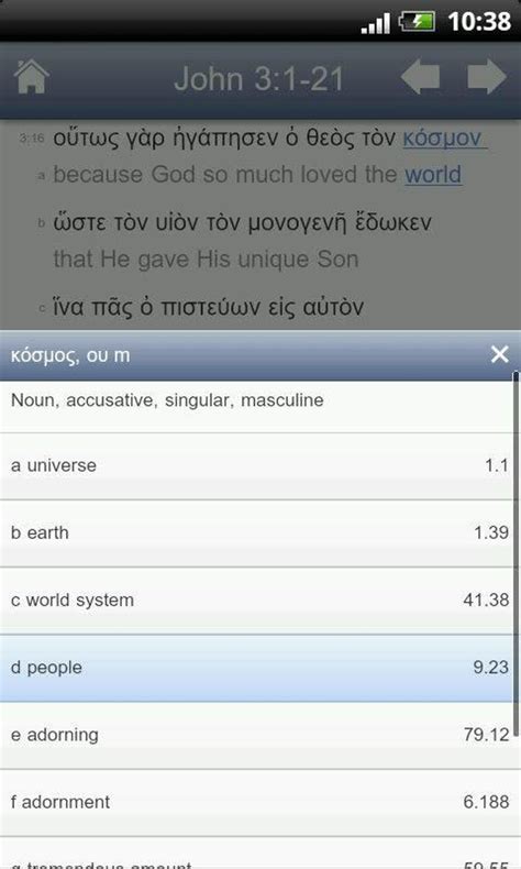 Interlinear Greek Bible Apk For Android Download