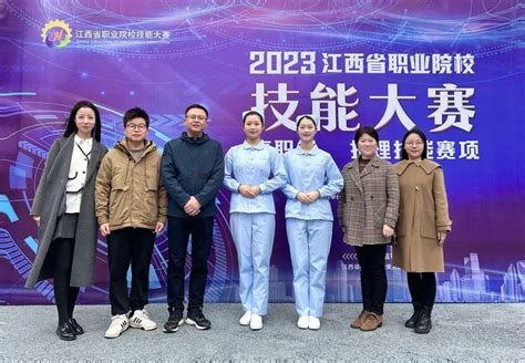 2023年江西省职业院校技能大赛（高职组）护理技能赛项圆满落幕 宜春职业技术学院