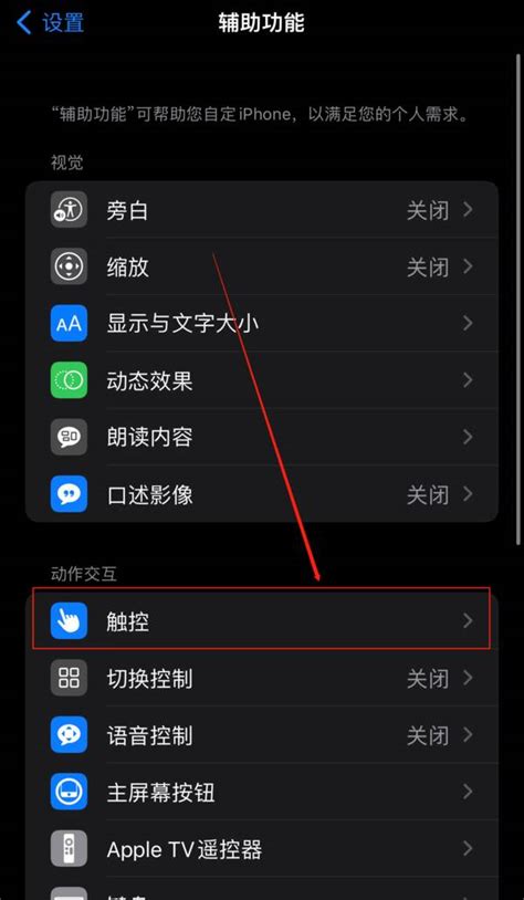 手机怎样截屏 屏幕 第7页 大山谷图库