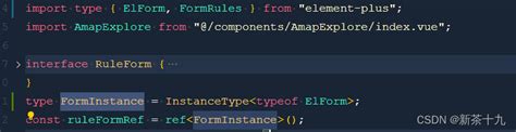 解决element Plus没有导出的成员forminstanceelement Plus Forminstance Csdn博客
