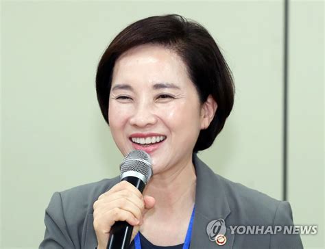 인사말 하는 유은혜 장관