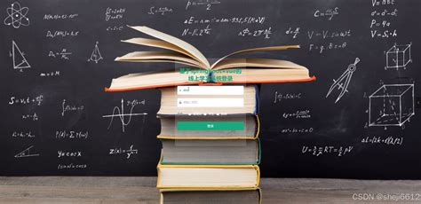 【开题报告】springboot基于springbootvue的线上学习系统ccisu计算机毕设基于springbootvue的线上教学及评价系统设计与实现开题报告 Csdn博客