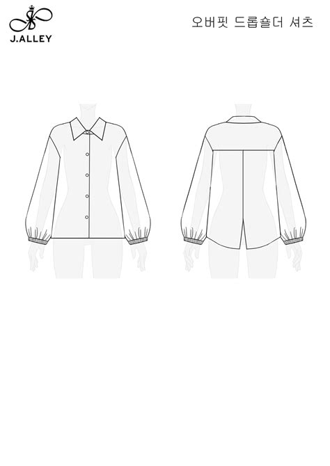 오버핏 드롭숄더 셔츠