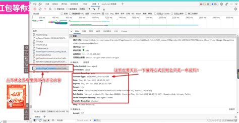 商品评论获取与词云图可视化分析《可视化统计分析某商品评价》 Csdn博客