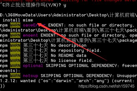 cannot find module mime 错误 csdn博客