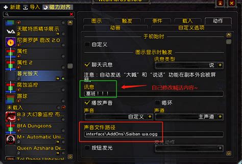 [wa] 暮光炮触发后声效改成了“塞班~”，基于坛友的原创李云龙开炮修改 更新源氏、半藏大招语音 nga玩家社区