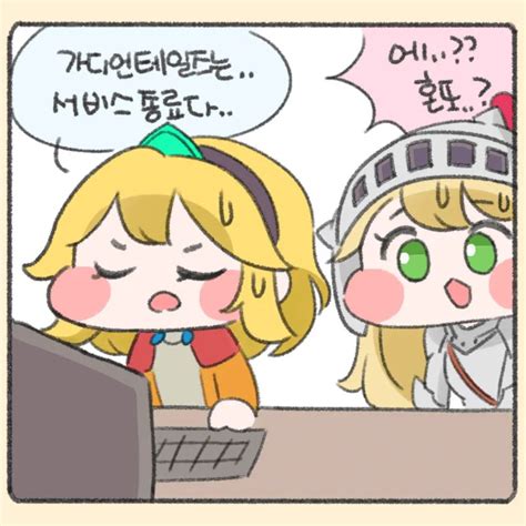 서비스 종료다 모바일게임 에펨코리아