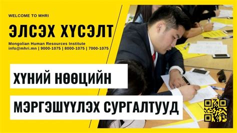 ЭД ХӨРӨНГИЙН БҮРЭН ХАРИУЦЛАГЫН ГЭРЭЭ ЗАГВАР 22053002 P2 Хөдөлмөрийн тухай хуулийн