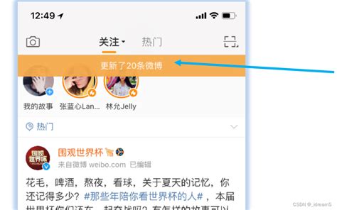 交互设计 4临时视图—toast “吐司”（弱文案提示）toast页面 Csdn博客