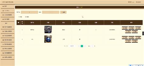 【附源码】java毕业设计停车场管理系统 Csdn博客
