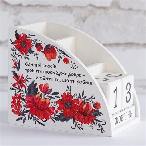 Деревяний органайзер вічний календар Любити те що робиш розмір 14х12х9 5 см замовлення