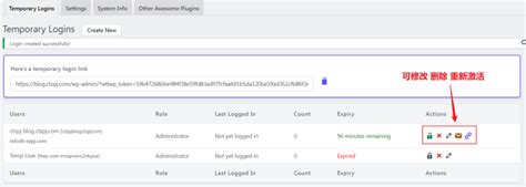 Wordpress 创建后台权限临时开放插件 ：temporary Login Without Password 教程 — 腾腾博客