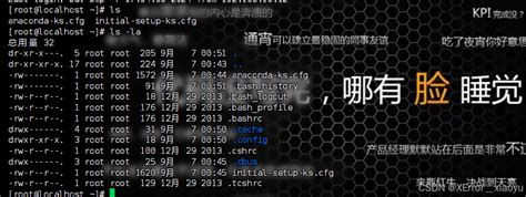 Ssh软链接后门从入门到应急响应ssh软连接 Csdn博客