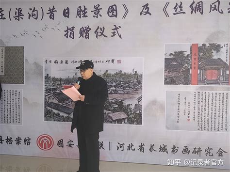 河北固安守好文化之根 赓续历史文脉 知乎