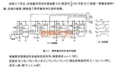 Trigger And Long Time Delay Circuit Circuit Circuit Diagram SeekIC Com