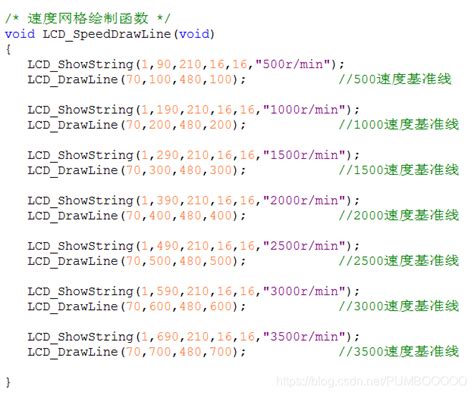 基于stm32 的直流电机pid调速 及tftlcd屏幕显示速度值及速度曲线直流电机ab相测速lcd Csdn博客