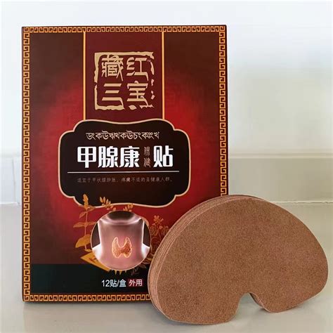 【hot Sale】thyroid Health Patch 12 Stickers Box To Treat Thyroid Nodule Quick Cure And Effective