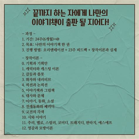 이루리북스 이루리북스 Added A New Photo — At 이루리북스