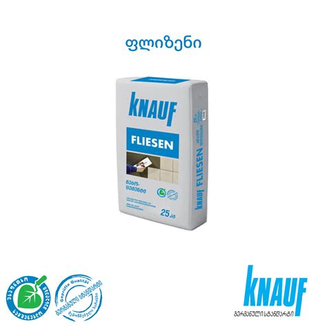 კნაუფის ონლაინ მაღაზია კნაუფის წებოცემენტი კერამიკული ფილის შიდა გარე გამოყენების