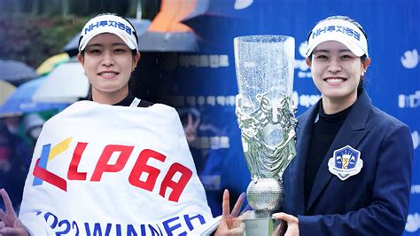 The Strongest Park Min Ji Wins Another Major After Overtime Teller Report