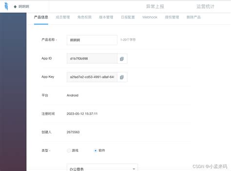 一篇文章搞定《android异常处理》 android 异常处理 csdn博客
