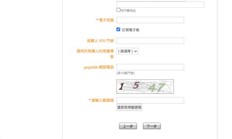 Github Tedchou Ml Project Ocr Machine Learning Classification Logistic Regression With