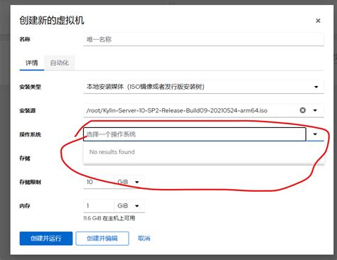 Create Machine But System Type Is Empty · Issue 1138 · Cockpit Project