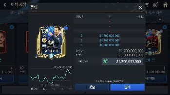 22토츠 메시 6진 사주세요