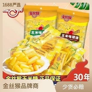 金丝猴玉米糖160g硬糖软糖儿童休闲糖果婚庆喜糖年货零食果糖批发 阿里巴巴