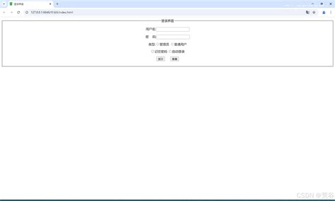 第三章作业 Csdn博客