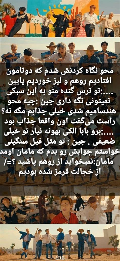 12 وانشات Ideas Bts Photo Funny  Bts Funny