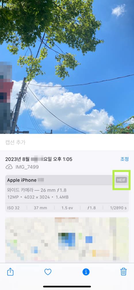 아이폰 사진을 Jpeg 로 변환하는 가장 간단한 방법