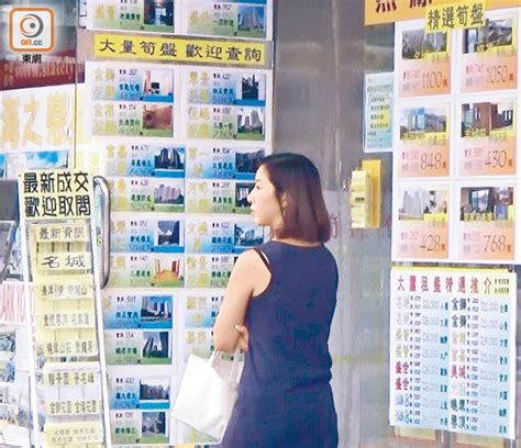 高樓價「寢食難安」 陳茂波被轟講風涼話 東方日報