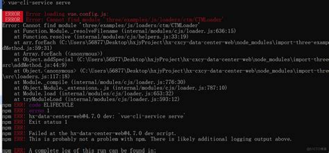 Cannot Find Module Threeexamplesjsloadersctmnation1的技术博客51cto博客