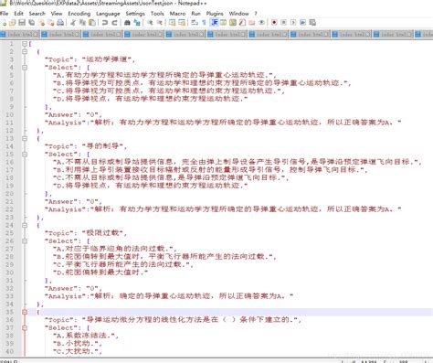 Unity实现可移植答题模块的简单实现unity 答题系统 Csdn博客 Unity实现可移植答题模块的简单实现unity 答题系统 Csdn博客