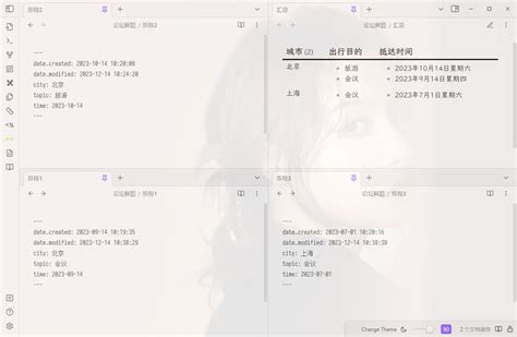 【已解决】求助dataview相关，统计去往城市的次数 疑问解答 Obsidian 中文论坛
