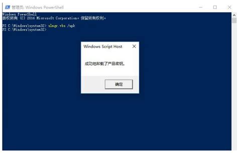 Win10 Kms激活秘钥怎么激活系统 Win10kms系统激活教程 53软件园