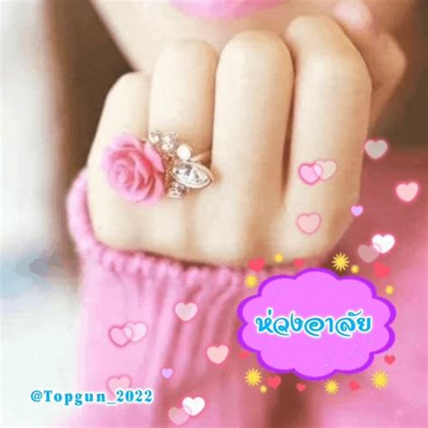 อั๋น ภูวนาท ดนตรีจริง Dat แกรมมี่ สุนทราภรณ์ ห่วงอาลัย By Topgun 2022 And Kan999 On Smule