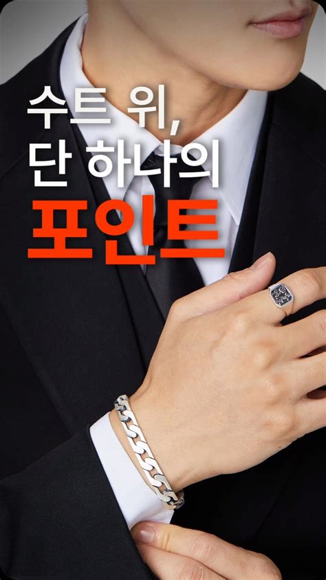 마스미아 은팔찌남자은팔찌커플팔찌은반지체인팔찌은목걸이 Masmiasilver • Instagram Photos