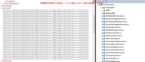 基于wcf的soa架构项目实战wcf技术soa服务框架 Github Csdn博客