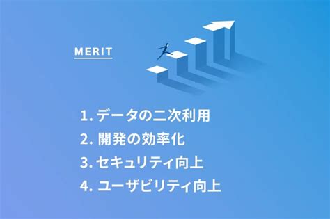 Apiの種類やプロトコルの特徴を詳しく解説