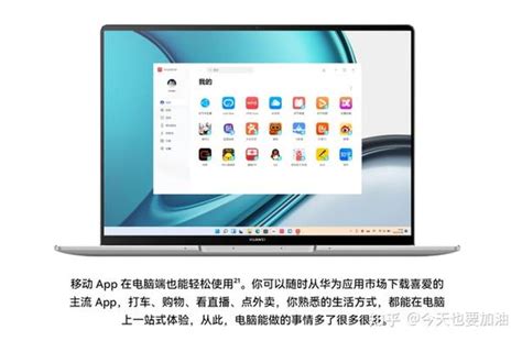 华为matebook 13s 2023款上架：首发7199，触控屏，你会入手吗？ 知乎